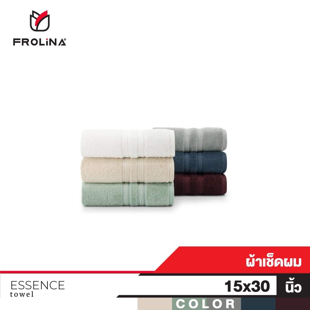 Frolina Essence Collection ผ้าขนหนูเช็ดผม | ปันโปร - Punpromotion