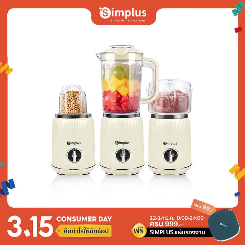 Simplus 1.2L เครื่องปั่น | ปันโปร - Punpromotion