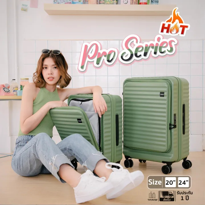 Tpartner กระเป๋าเดินทาง รุ่น Pro Series | ปันโปร - Punpromotion