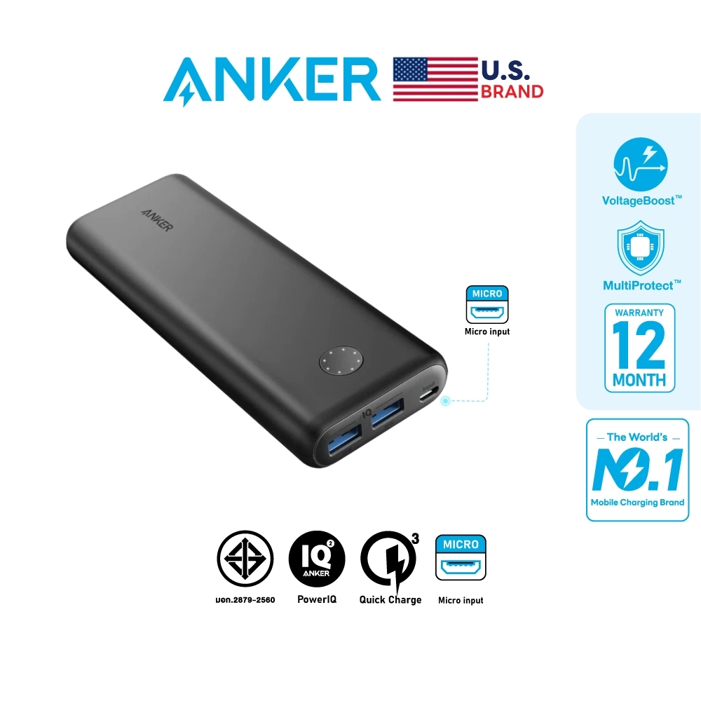 Anker Powercore Ii 20000 Mah พาวเวอร์แบงค์ชาร์จเร็ว ปันโปร Punpromotion