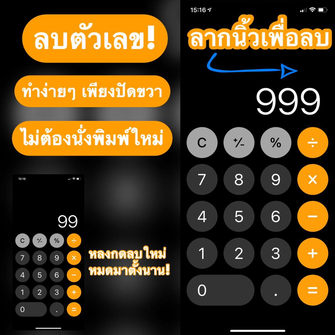 How To 