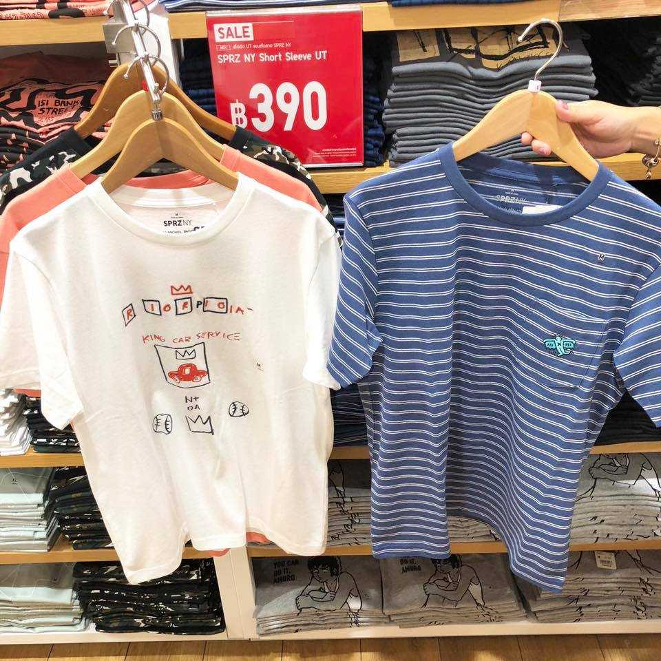 Uniqlo เสื้อยืดคอลฮิต เริ่มต้น 190.- | ปันโปร - Punpromotion