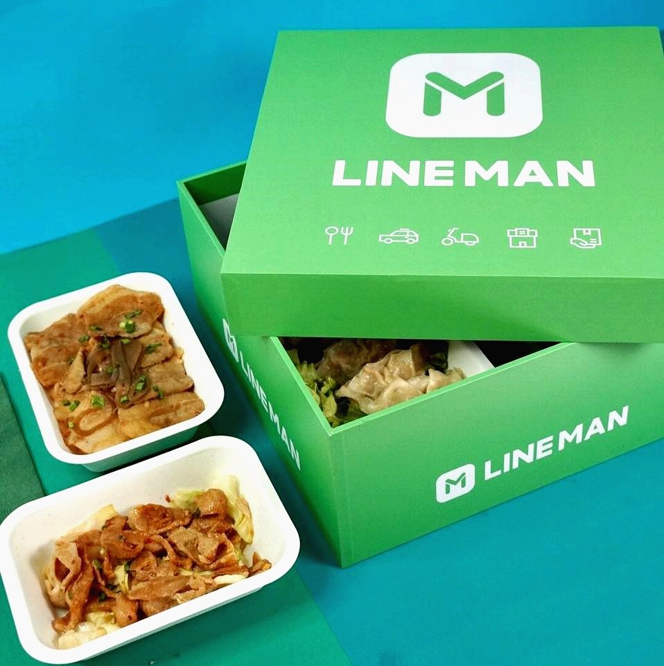 LINEMAN ค่าส่งเหมาๆ แค่ 29.- สั่งเล้ย! | ปันโปร - Punpromotion