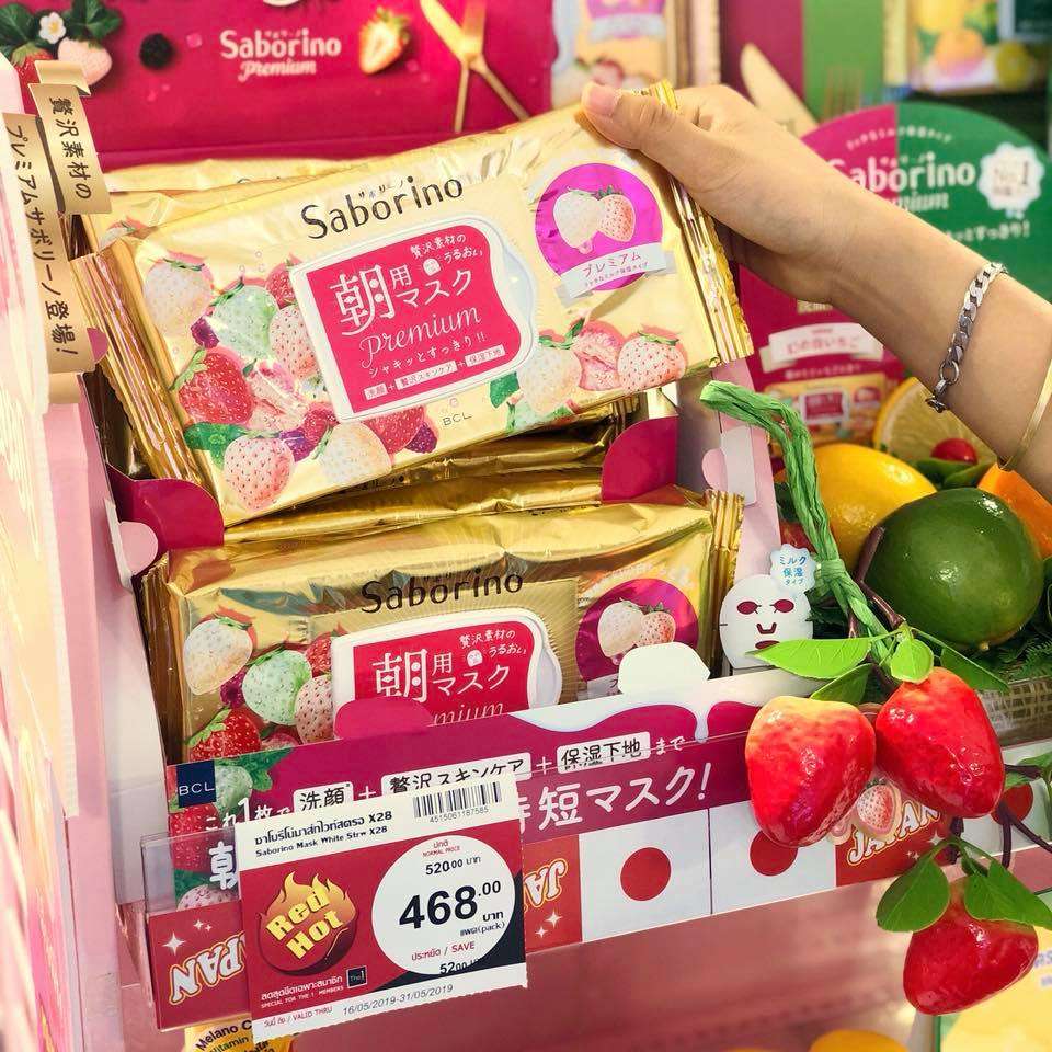 Saborino มาสก์หน้าตอนเช้า ส่งตรงจากจี้ปุ่งงงง ลดเหลือ 468.- (จากปกติ ...