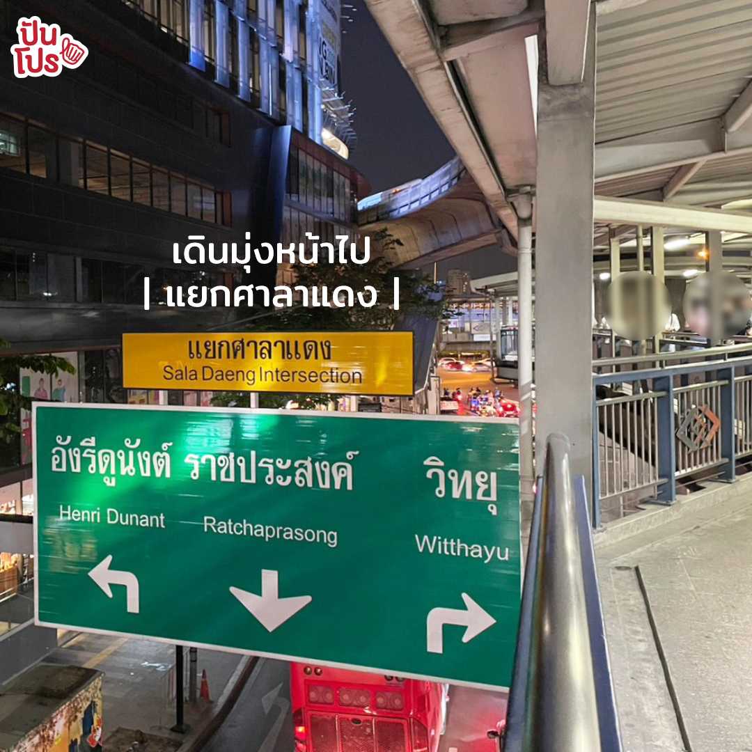 อัปเดต! Silom Edge สีลมเอจ ศูนย์รวมความอร่อยทั้งไทยและเทศ ตลอด 24 ชม. ...