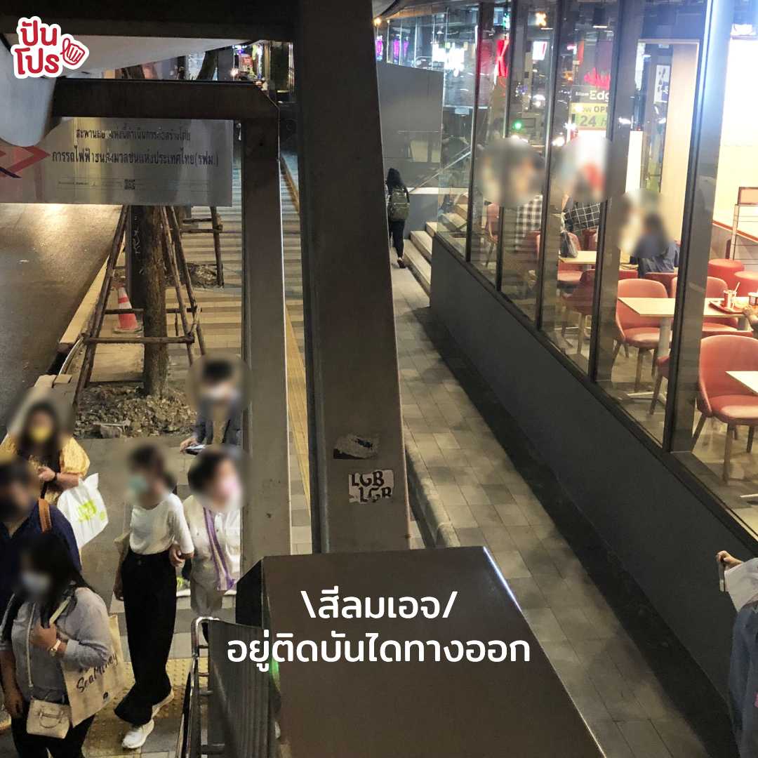 อัปเดต! Silom Edge สีลมเอจ ศูนย์รวมความอร่อยทั้งไทยและเทศ ตลอด 24 ชม. ...