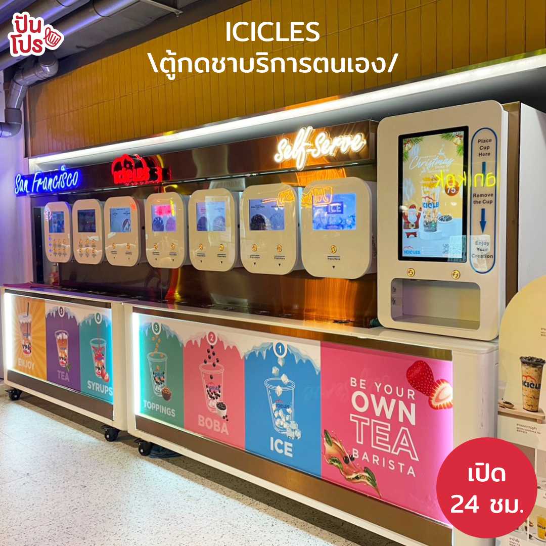 อัปเดต! Silom Edge สีลมเอจ ศูนย์รวมความอร่อยทั้งไทยและเทศ ตลอด 24 ชม. ...