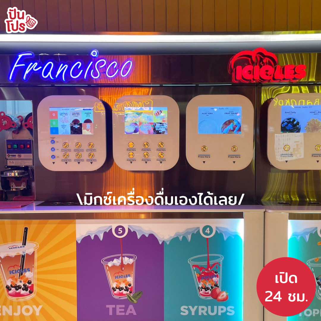 อัปเดต! Silom Edge สีลมเอจ ศูนย์รวมความอร่อยทั้งไทยและเทศ ตลอด 24 ชม. ...