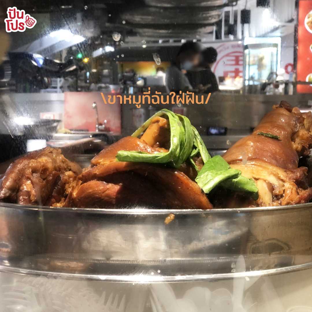 อัปเดต! Silom Edge สีลมเอจ ศูนย์รวมความอร่อยทั้งไทยและเทศ ตลอด 24 ชม. ...