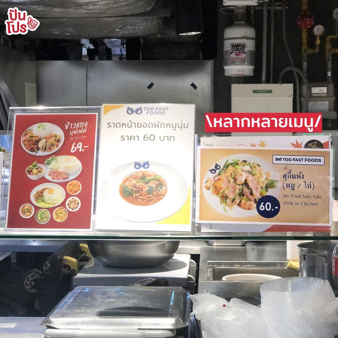 อัปเดต! Silom Edge สีลมเอจ ศูนย์รวมความอร่อยทั้งไทยและเทศ ตลอด 24 ชม. ...