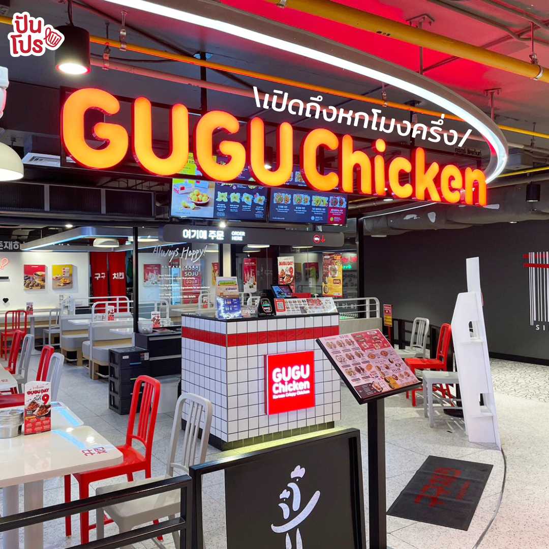 อัปเดต! Silom Edge สีลมเอจ ศูนย์รวมความอร่อยทั้งไทยและเทศ ตลอด 24 ชม. ...