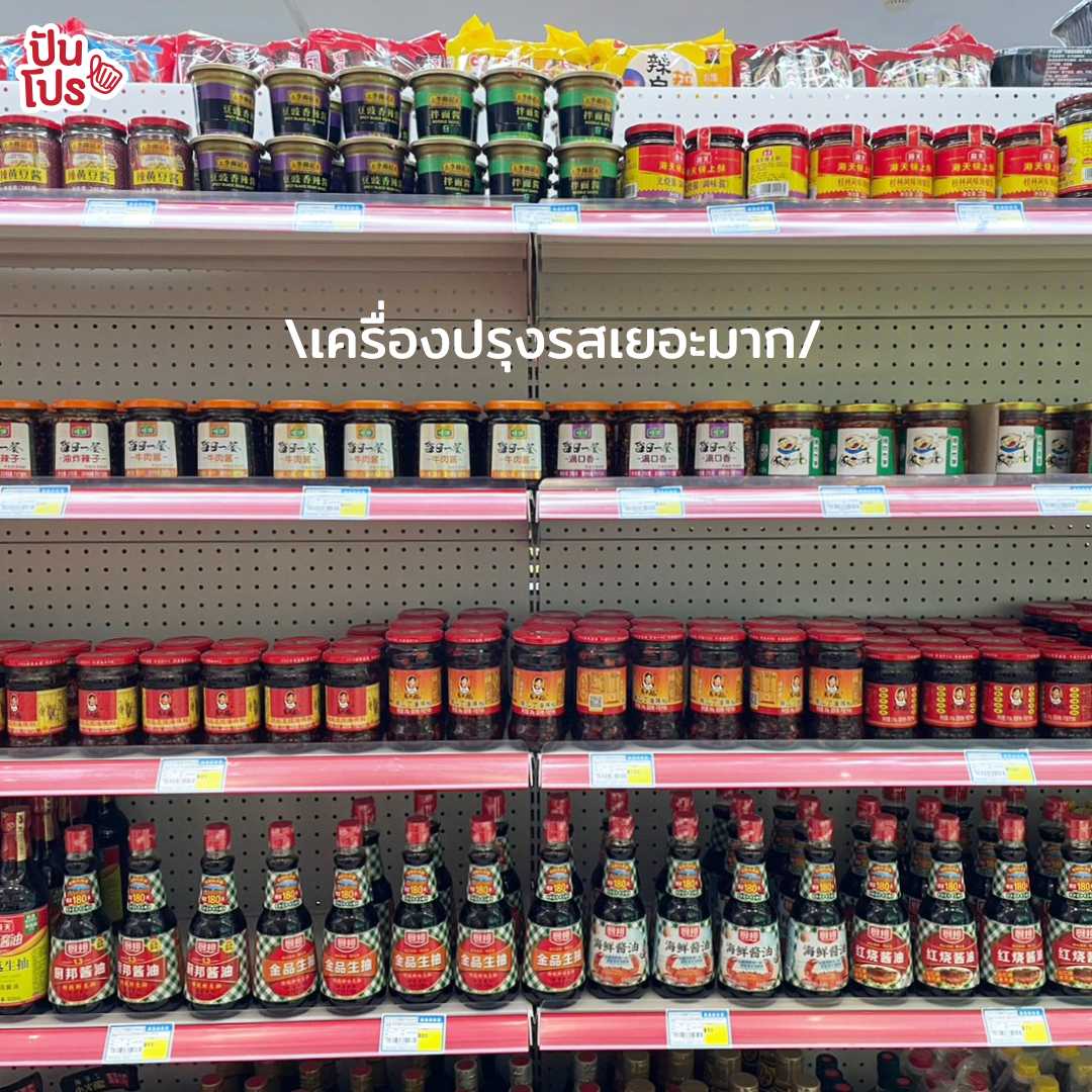 อัปเดต! Silom Edge สีลมเอจ ศูนย์รวมความอร่อยทั้งไทยและเทศ ตลอด 24 ชม. ...