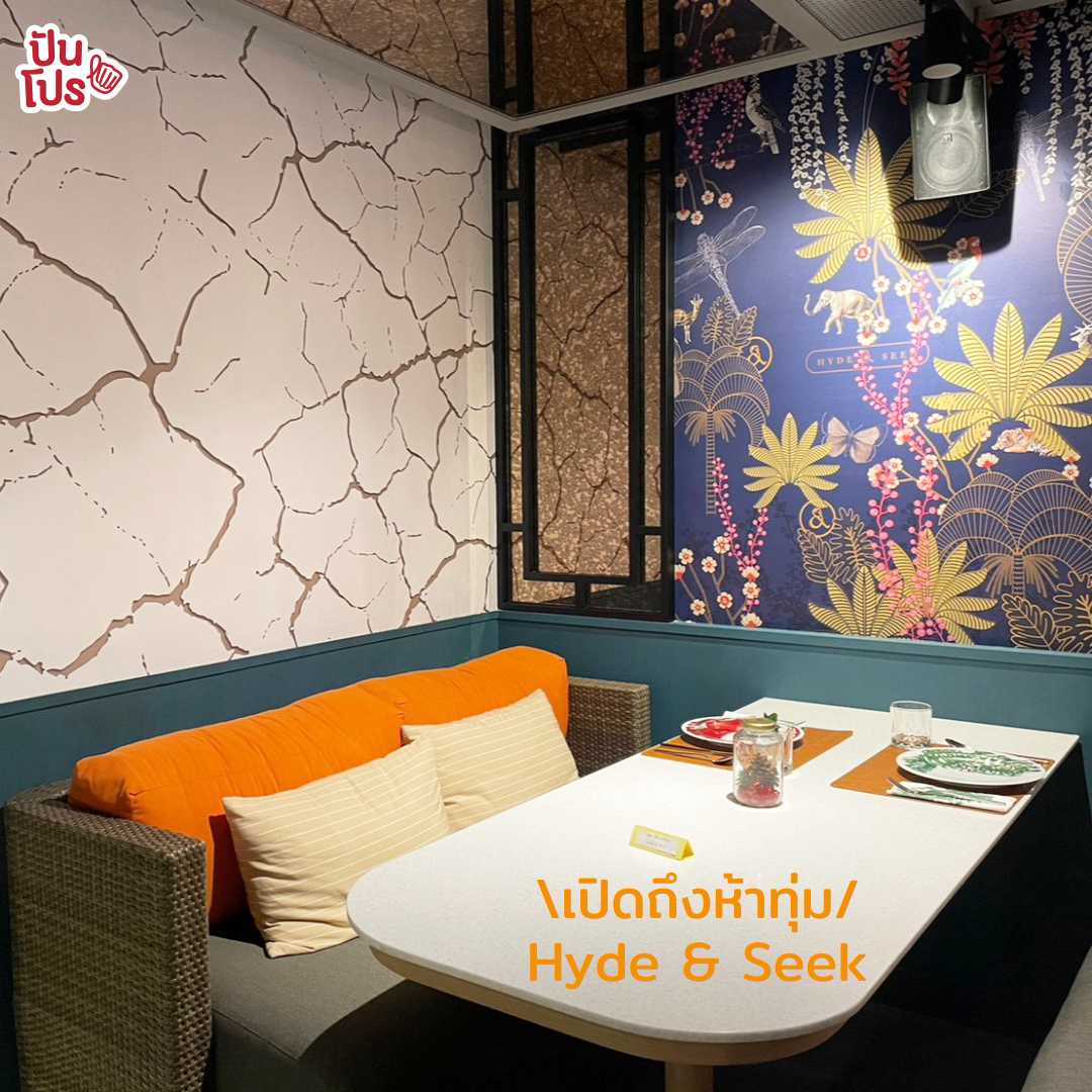 อัปเดต! Silom Edge สีลมเอจ ศูนย์รวมความอร่อยทั้งไทยและเทศ ตลอด 24 ชม. ...