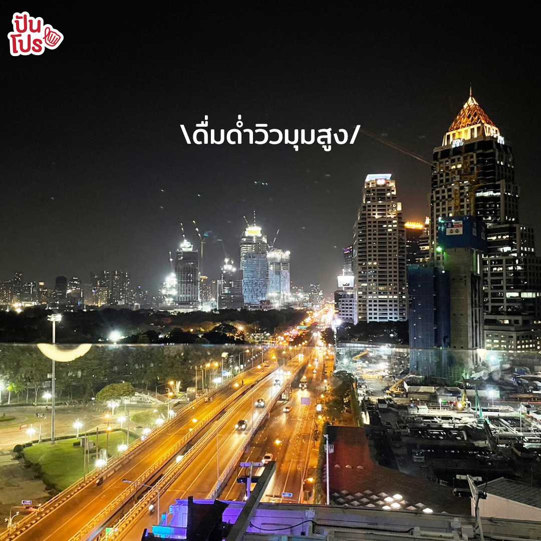 อัปเดต! Silom Edge สีลมเอจ ศูนย์รวมความอร่อยทั้งไทยและเทศ ตลอด 24 ชม. ...
