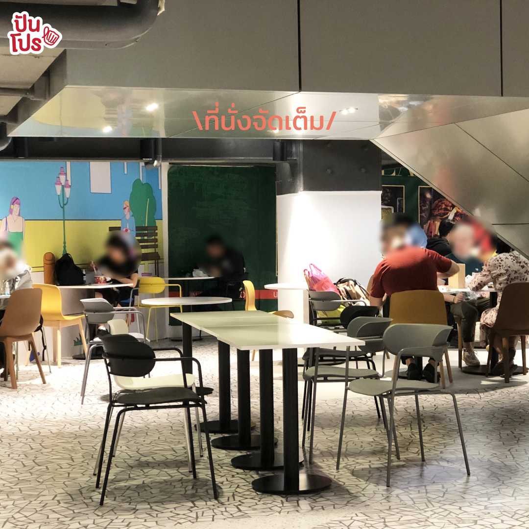 อัปเดต! Silom Edge สีลมเอจ ศูนย์รวมความอร่อยทั้งไทยและเทศ ตลอด 24 ชม. ...