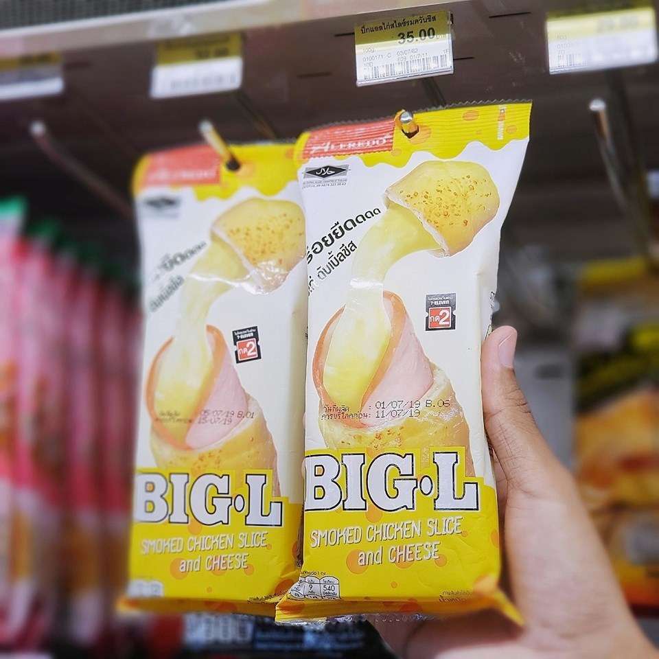 7Eleven Big L Double Cheese by ALFREDO ยืดๆ เยิ้มๆ แค่ 35.- | ปันโปร ...