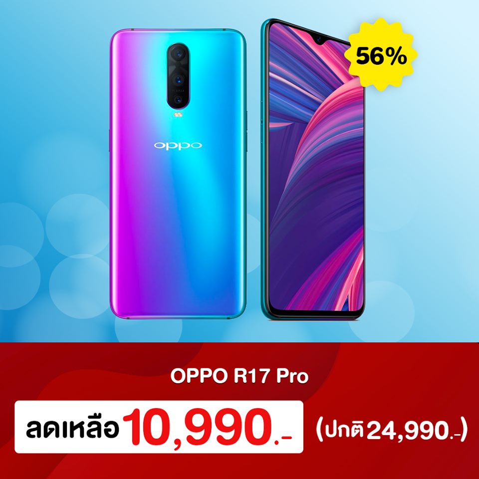 dtac OPPO Reno 10 x Zoom มือถือตัวท็อปลดแรง! | ปันโปร - Punpromotion