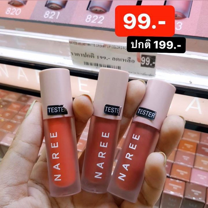 มี 100.- จะช้อปอะไรดี @EVEANDBOY | ปันโปร - Punpromotion