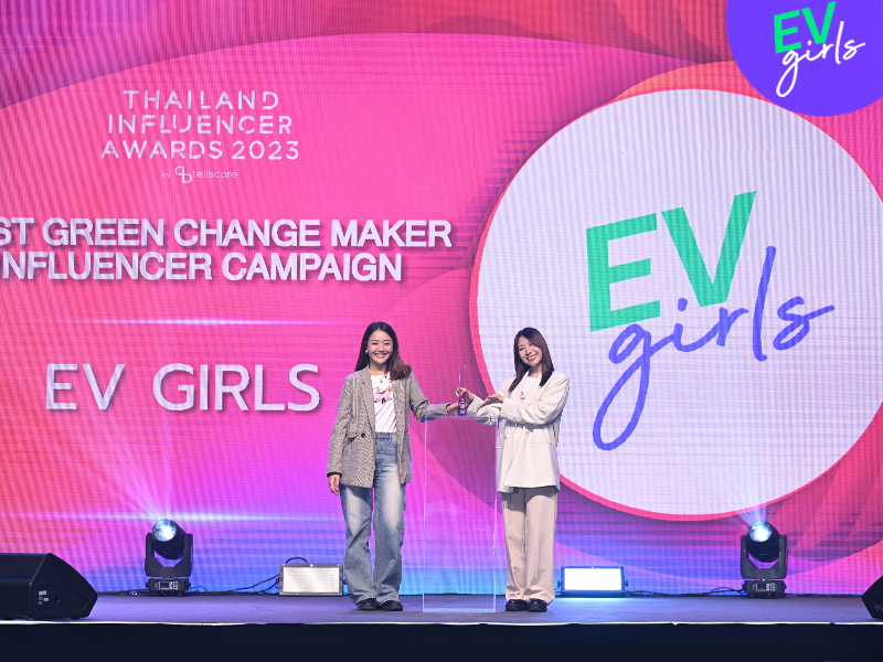 EV Girls คว้ารางวัล Best Green Change Maker Influencer จากเวที Thailand Influencer Awards 2023 ...