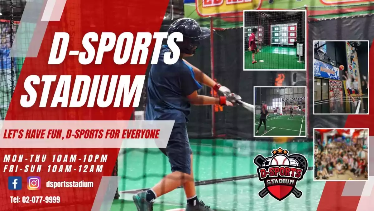 รวมที่ทำกิจกรรม ACTIVE มันส์ ๆ มีให้เลือกเล่นทั้งกีฬาทั่วไป จนถึงกีฬา Extreme | ปันโปร ...