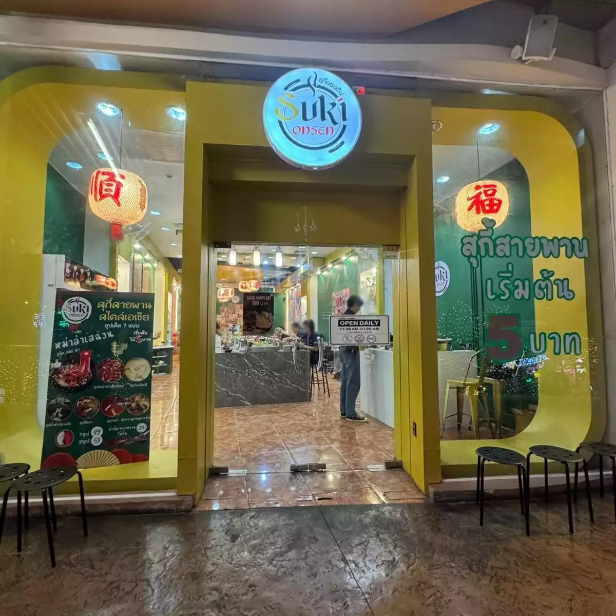 เมเจอร์รัชโยธิน 2024 ที่เดียวมีครบทั้งคาว หวาน ร้านอาหาร และ ตลาดนัด | ปันโปร - Punpromotion