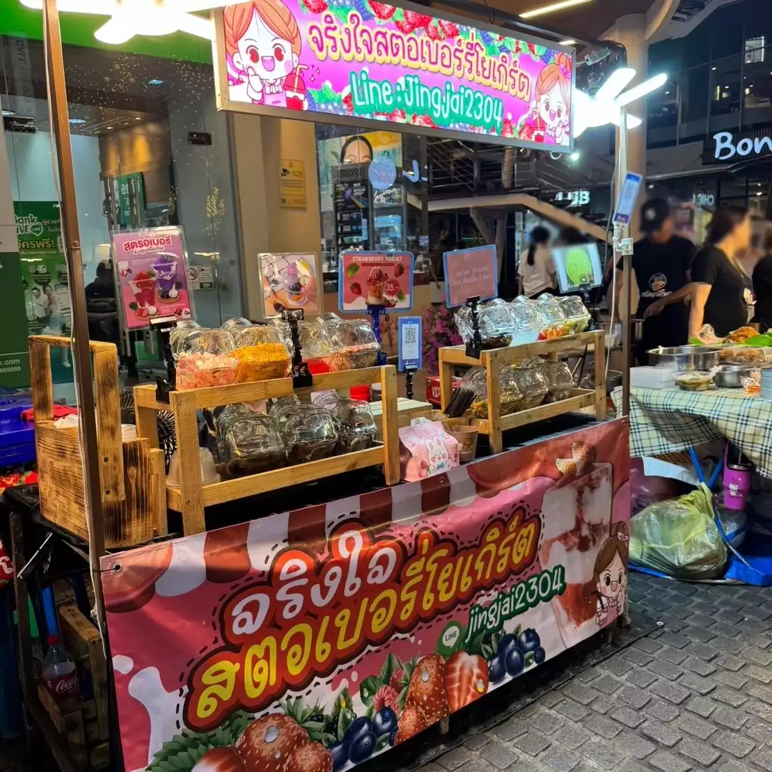 เมเจอร์รัชโยธิน 2024 ที่เดียวมีครบทั้งคาว หวาน ร้านอาหาร และ ตลาดนัด | ปันโปร - Punpromotion