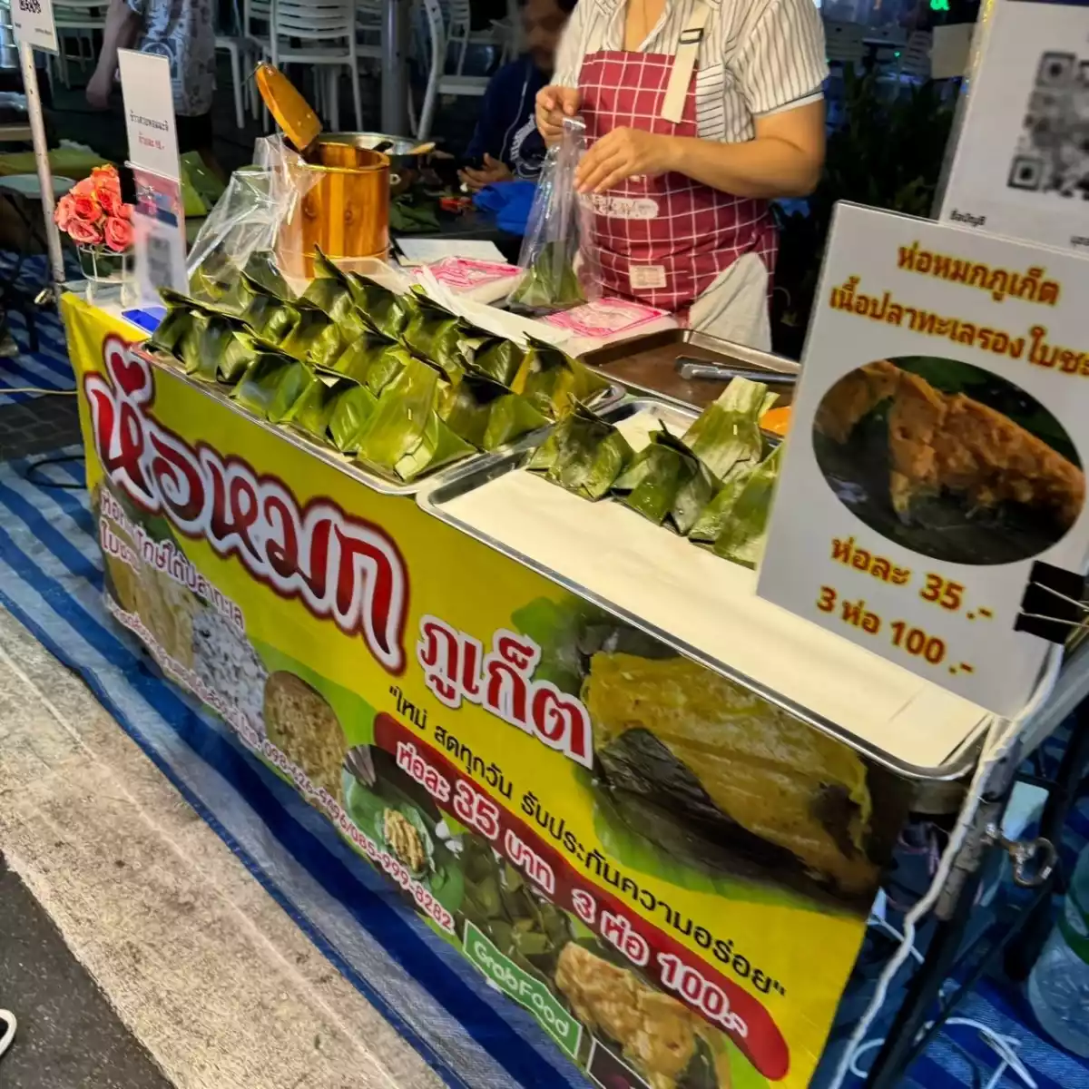 เมเจอร์รัชโยธิน 2024 ที่เดียวมีครบทั้งคาว หวาน ร้านอาหาร และ ตลาดนัด | ปันโปร - Punpromotion