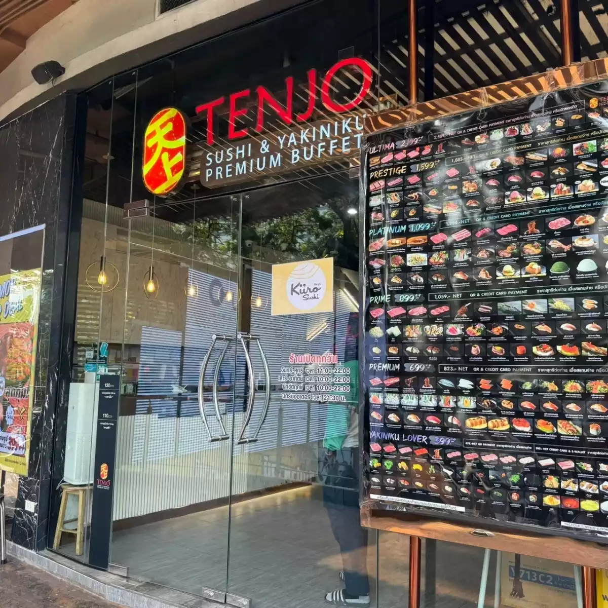 เมเจอร์รัชโยธิน 2024 ที่เดียวมีครบทั้งคาว หวาน ร้านอาหาร และ ตลาดนัด | ปันโปร - Punpromotion