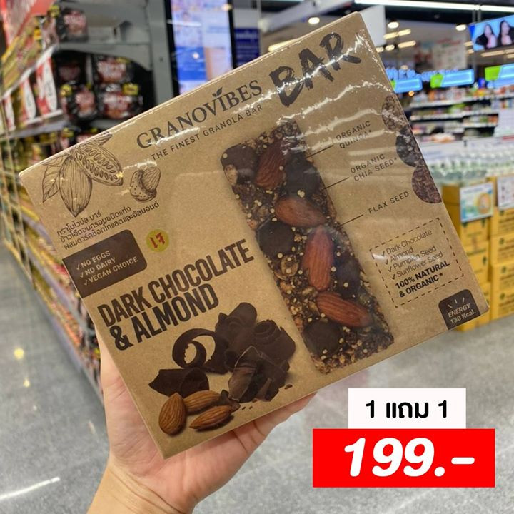 สายเฮลตี้ต้องมาล้าวว!! AKARAWIN จัดโปรสุดคุ้ม ซื้อ 1 แถม 1 | ปันโปร - Punpromotion