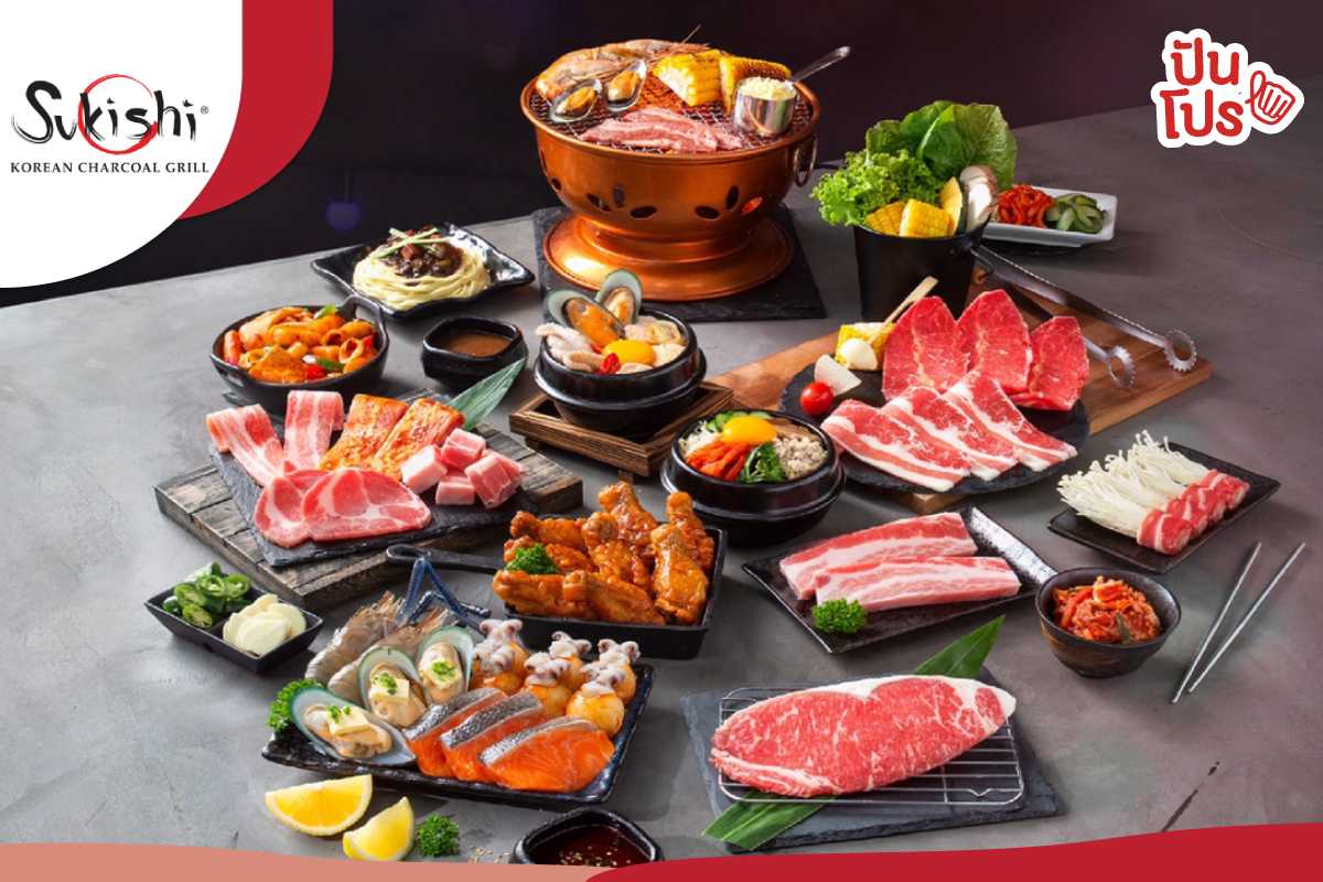 Sukishi Korean Charcoal Grill จัดโปรอิ่มคุ้ม! รับเงินคืน 100 บาท จาก ...