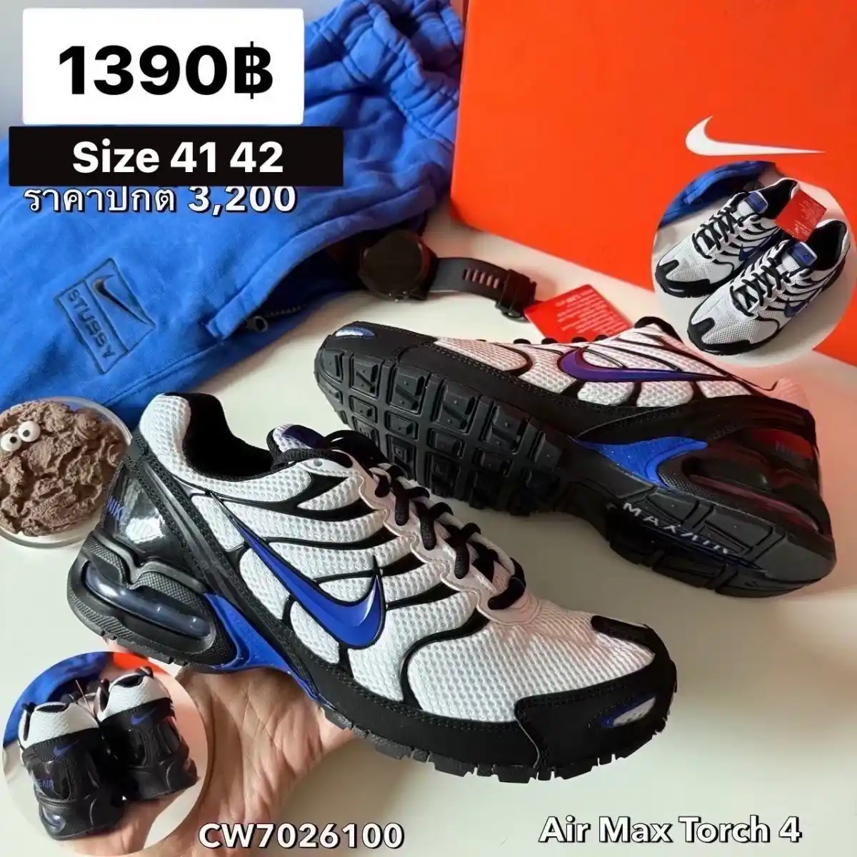 รับหิ้ว: Air Man Torch 4 | ปันโปร - Punpromotion