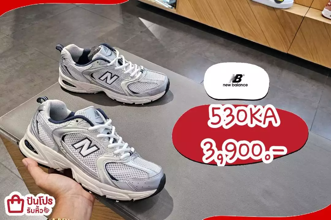 NEW BALANCE 530 KA | ปันโปร - Punpromotion