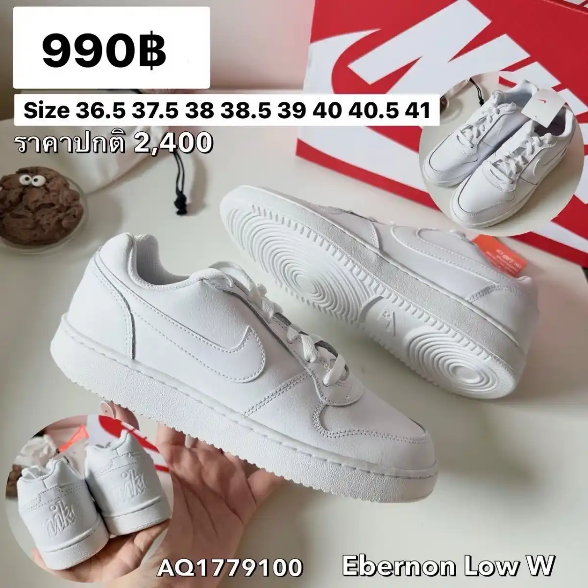 รับหิ้ว: รองเท้าผ้าใบ NIKE | ปันโปร - Punpromotion