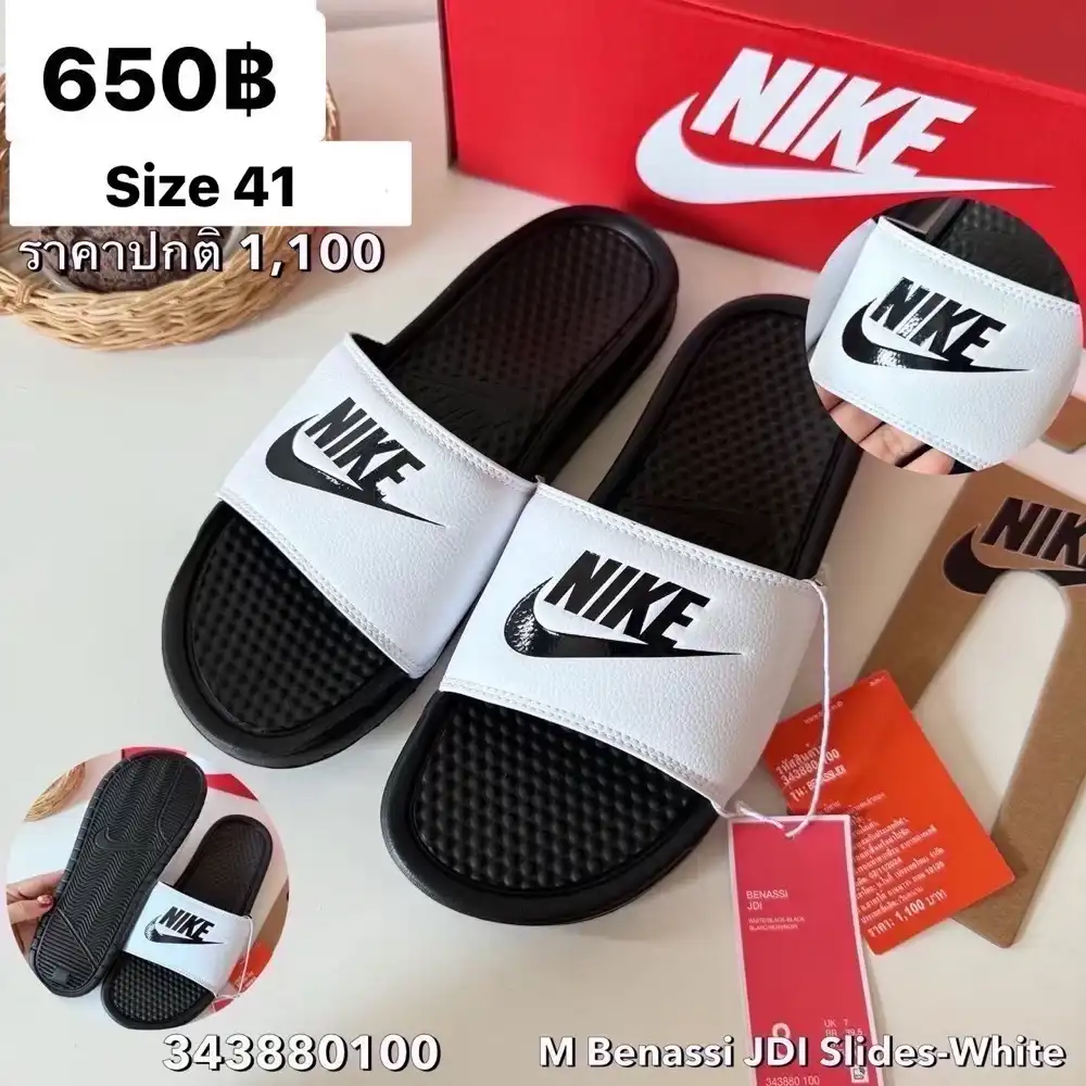 รับหิ้ว: แตะลดฉ่ำ | ปันโปร - Punpromotion