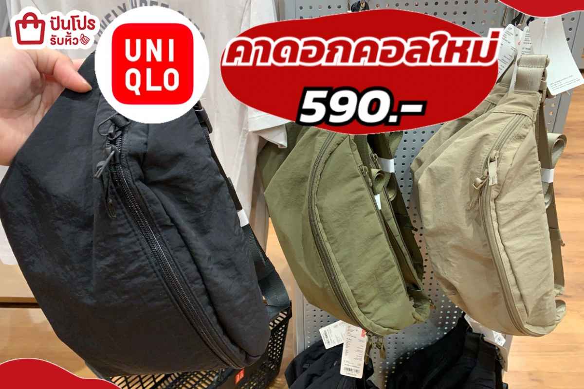 Uniqlo 590 Punpromotion Uniqlo 590 Punpromotion