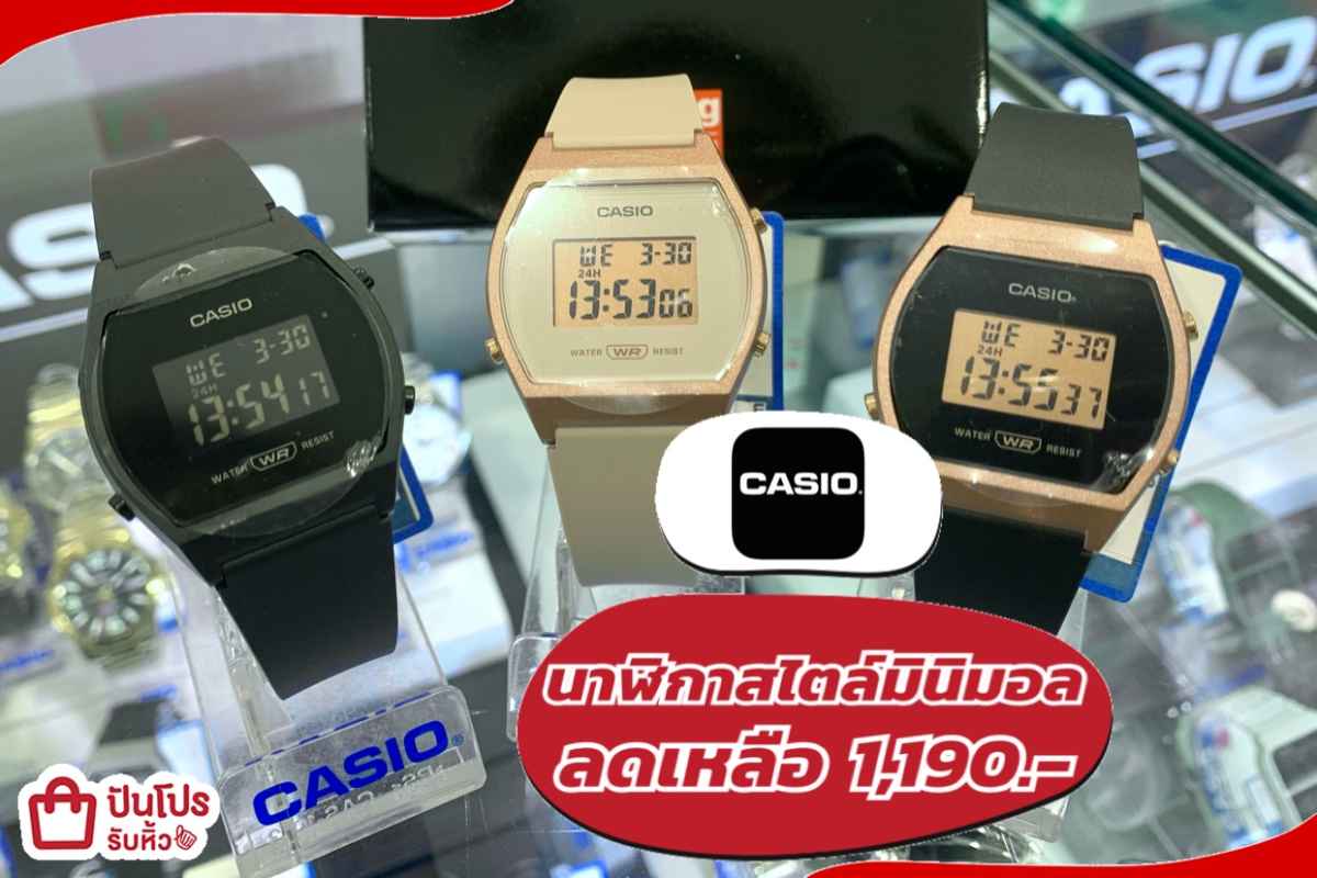 CASIO นาฬิกาสไตล์มินิมอล ลดเหลือ 1,190.- | ปันโปร - Punpromotion